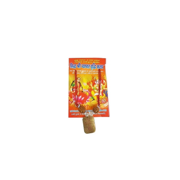 Buy Authentic Kavach Online – 100% Certified & Energized – Hare krishna ...